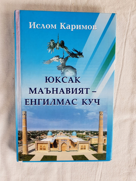 Продаётся Книга 170стр Новая