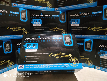 Magicar M906 Silver   (Меджикар, Межикар, Megicar, Mejikar)