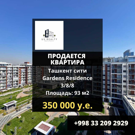Продаётся квартира ! Ташкент сити Gardens Residence 3/8/8  93м2