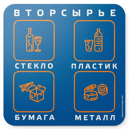 Саноат чикиндилари BYD Auksion