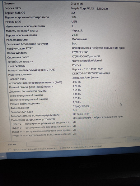 Продам ноутбук Acer aspire 3