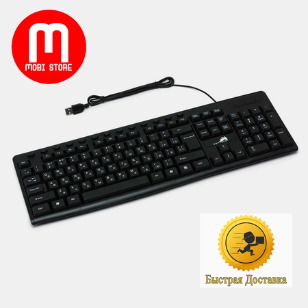 USB клавиатура Softech ST-23 (Tezkor Dostavka)