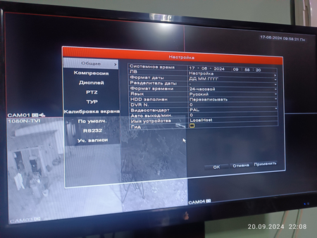 DVR  HD. 4камерный  OMAX