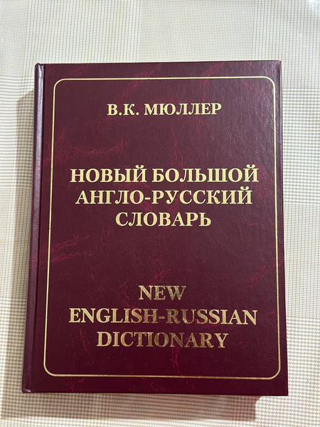 Книги разные книги
