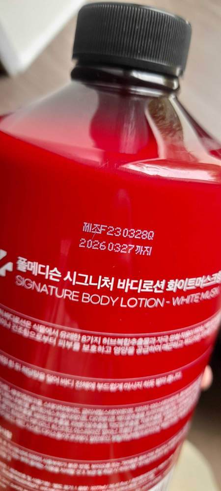 Paul Madison White musk body lotion Лосьон для тела белый мускус