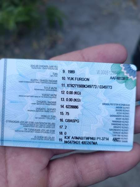 Москвич юк фургон