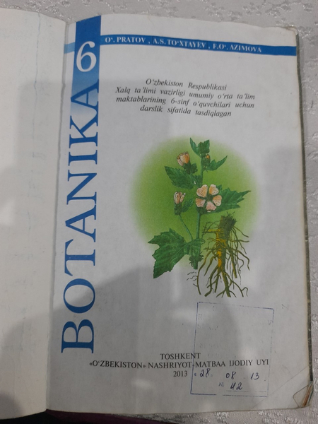 мактаб дарсликлари сотилади