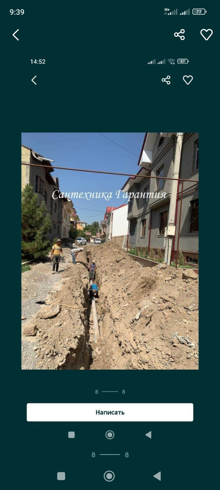 Монтаж канализация и водопровод, выгребных яма, септик , дачный канали