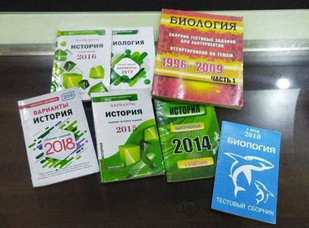 Сборники тестовых заданий для абитуриентов,учебники и книги