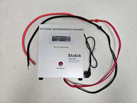Источник бесперебойного питания Stabik UKD-800