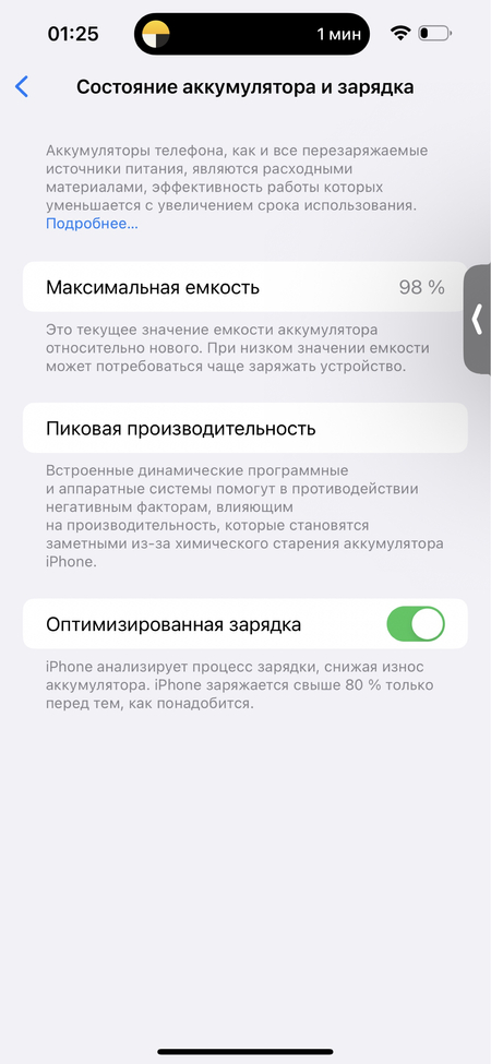 Iphone 14 pro Max с гарантией 3 месяца !!!