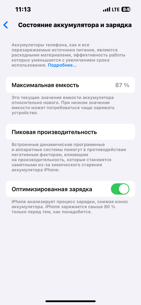 iPhone 13 pro с гарантия