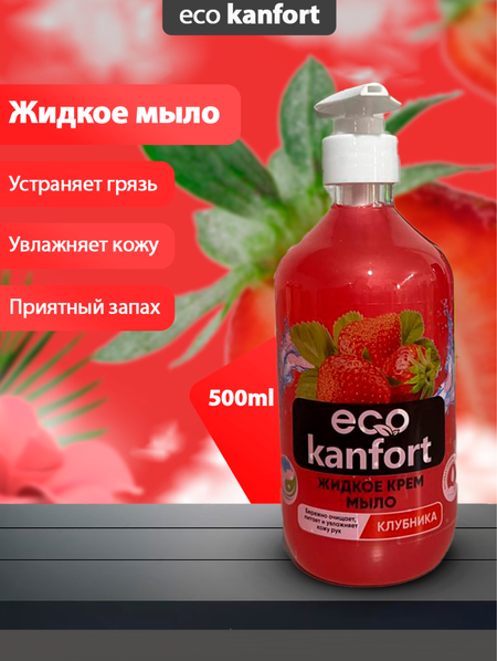 5 litr kir sovun suyuq sovun
