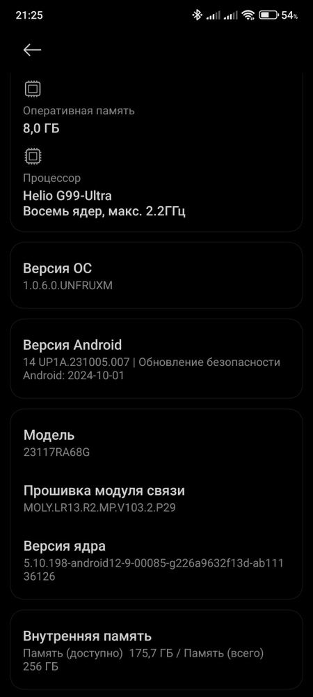 Redmi note 13 pro