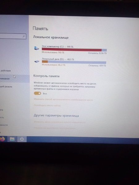 Продам Ноутбук ACER