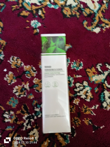 Green leaf mahsulotlari