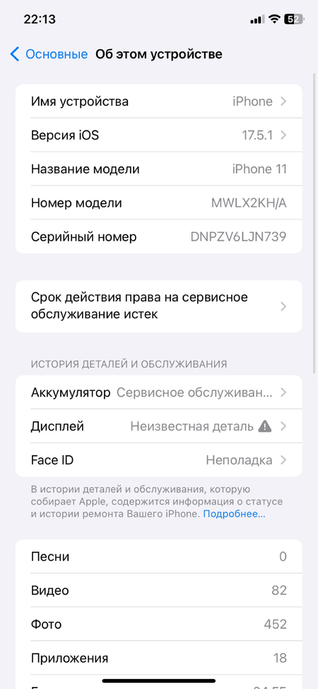 Iphone 11 iphone 11