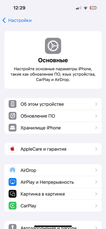 Iphone 15pro 128GB korobka dokument