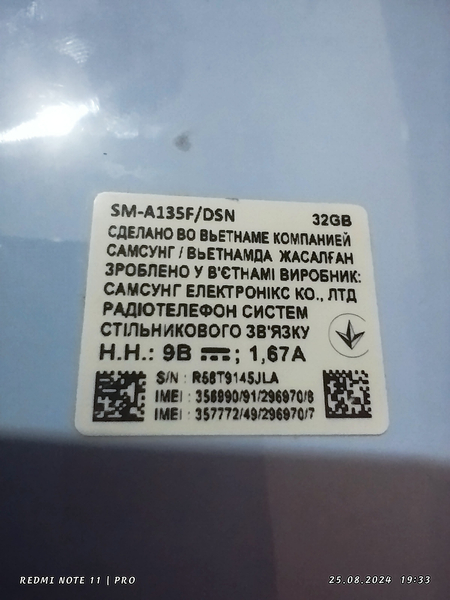 Samsung galaxy a13 32gb