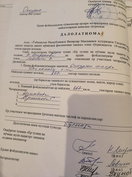 Продается свой дом