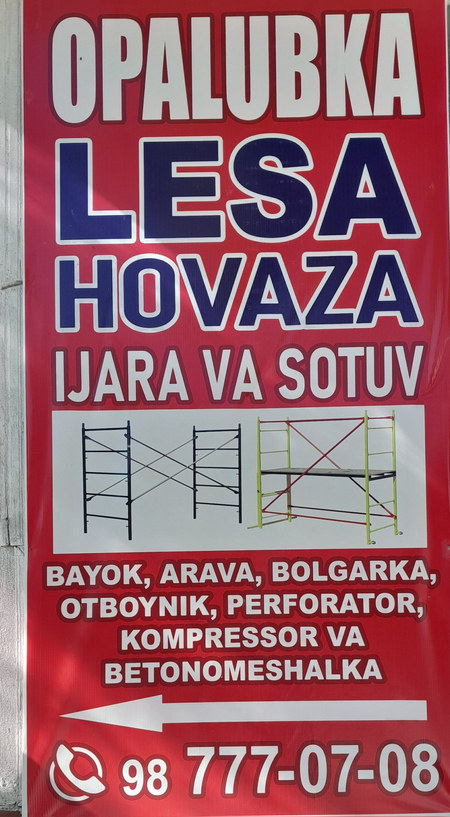 Аренда инкассаторов
