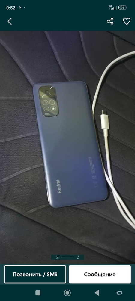 Redmi note 11 ideal vashe daxshat