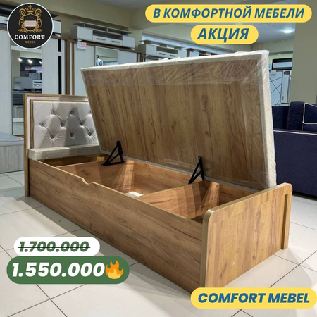 Кровать хай-тек для вашего комфорта