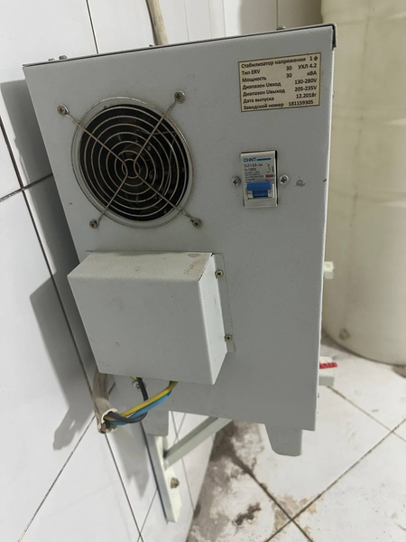 Сталбизатор 30000ват