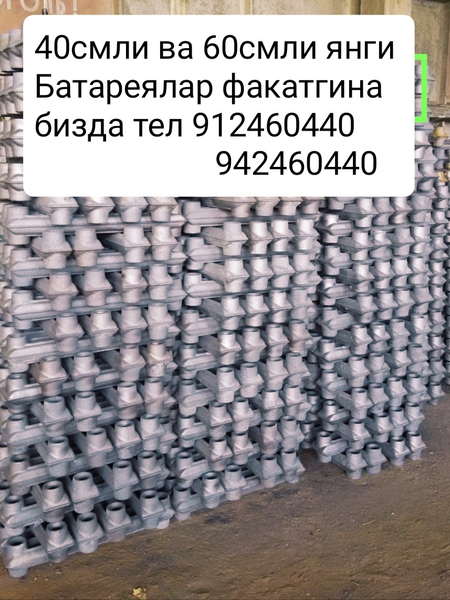 40смли чугун батареялар сотилади янги