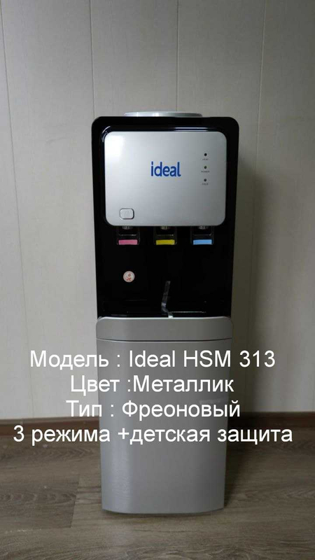 Напольные фреоновые кулера + 10бытылей   воды  бесплатно .