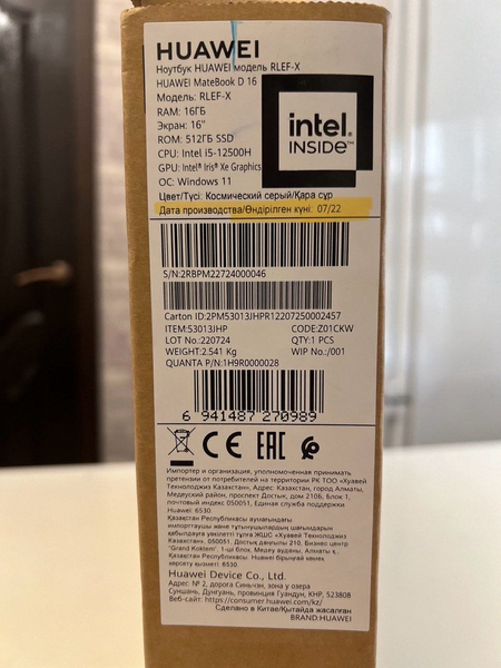 Ноутбук Huawei D16 RLEF-X, I7 (12 ядер), SSD 512, DDR 16