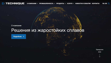 Создание сайта компания INSITE