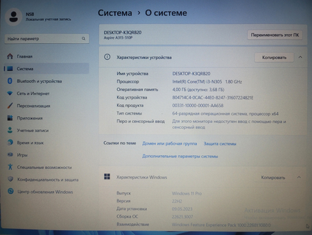 Acer core i3 13-avlod notebook sotiladi.