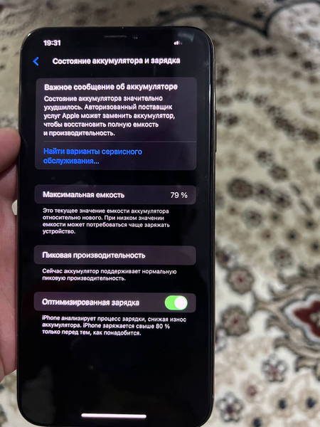 iphone XS MAX GOLD