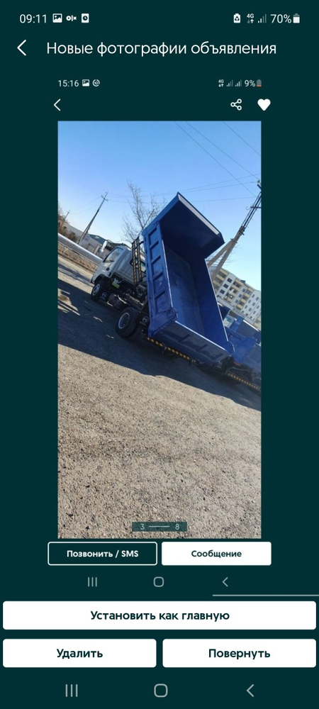 Вивоз мусор. . . .