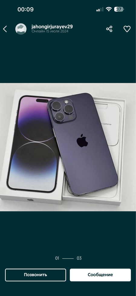 iphone 14 pro max 256
