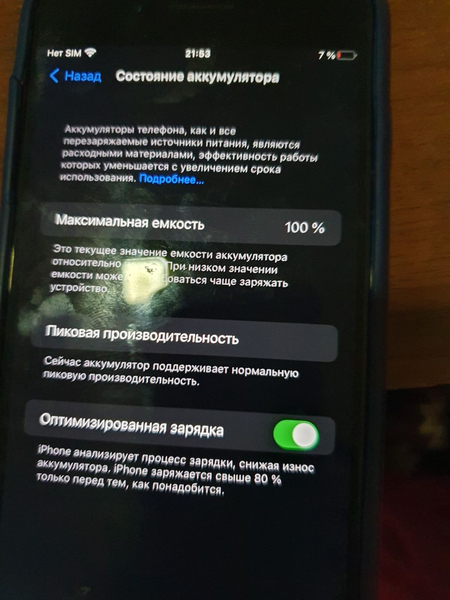 Iphone 7 plus 256