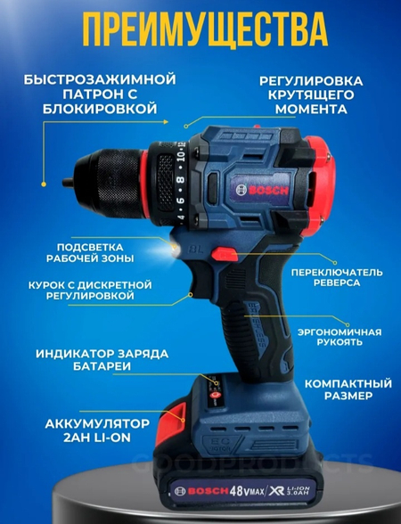 Безщёточный шуруповерт \\\