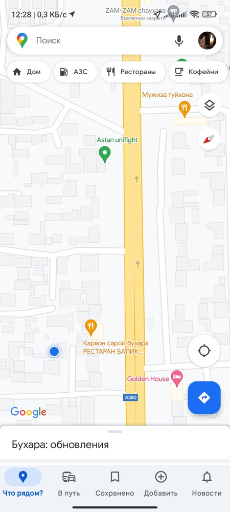Продается земля под стройку