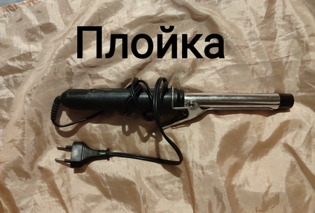 Аёлларга бужетерия,соат,плойка,сумкалар