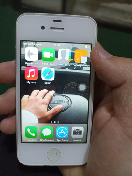 iPhone 4 wunchakai
