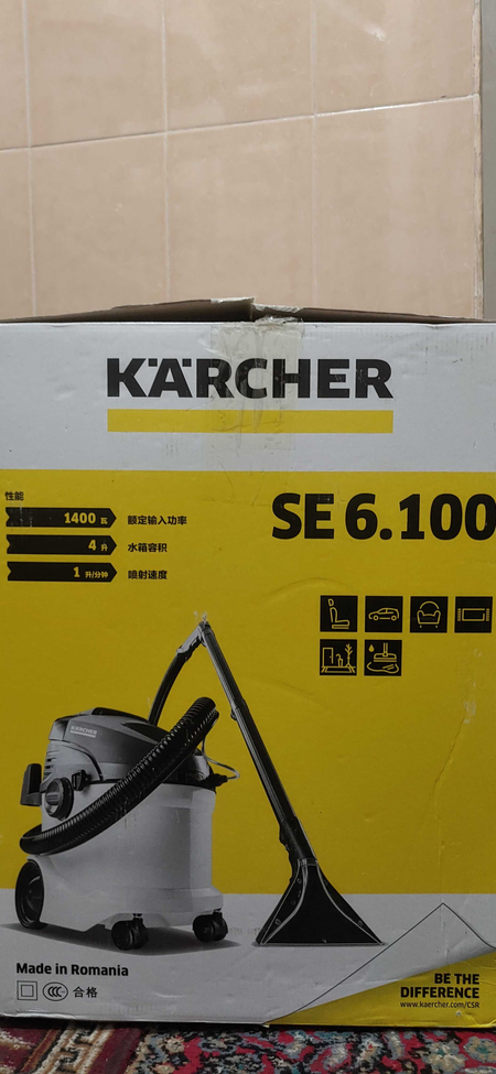 Моющий Пылесос Karcher. Pilesos karcher SE 6.100