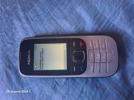 Nokia nokia nokia
