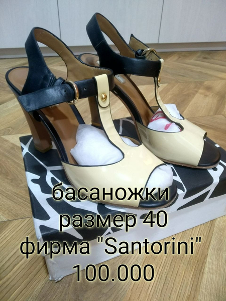 Продаётся женская обувь Б/У