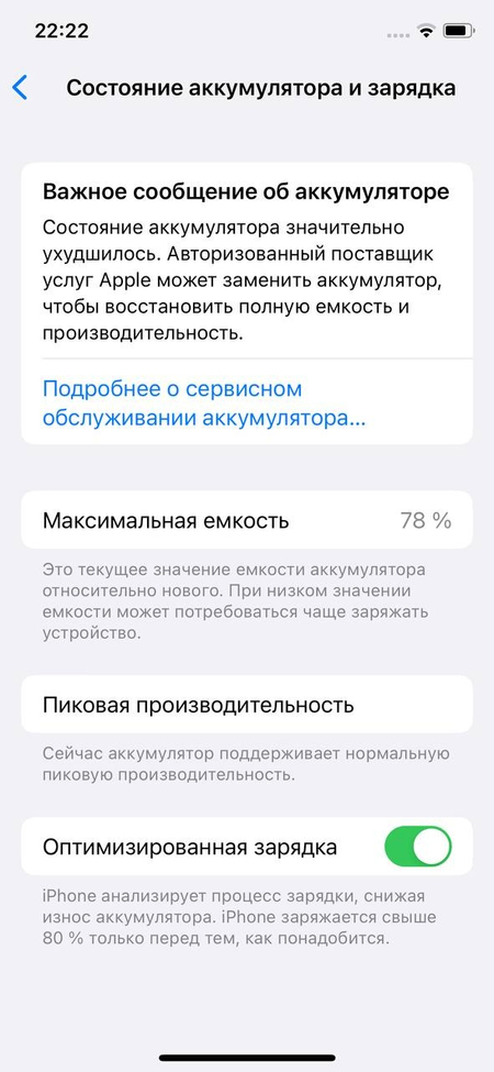 iPhone x ideal sotiladi