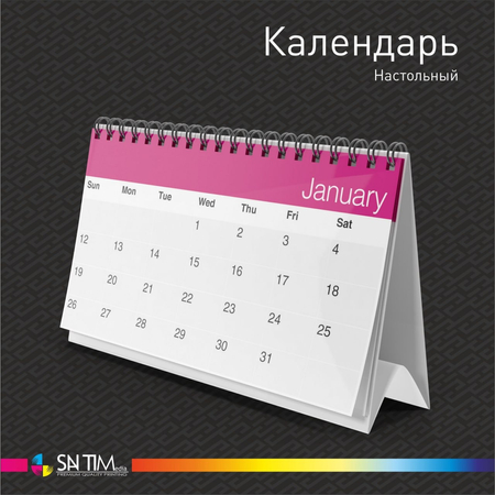 Рекламные услуги