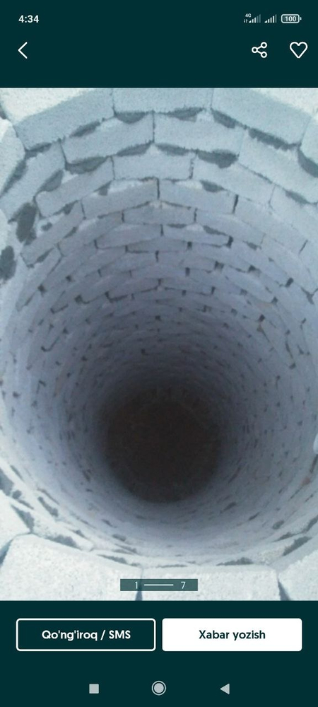 Сантихника урачи хизмати