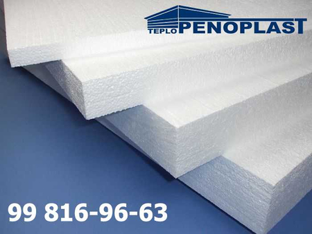 Пенопласт Penoplast