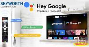 Телевизор Skyworth QLED 50SUE9500/АКЦИЯ/Гарантия + доставка