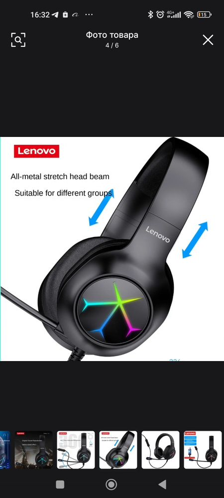 Игровые наушники Lenovo headphones g60